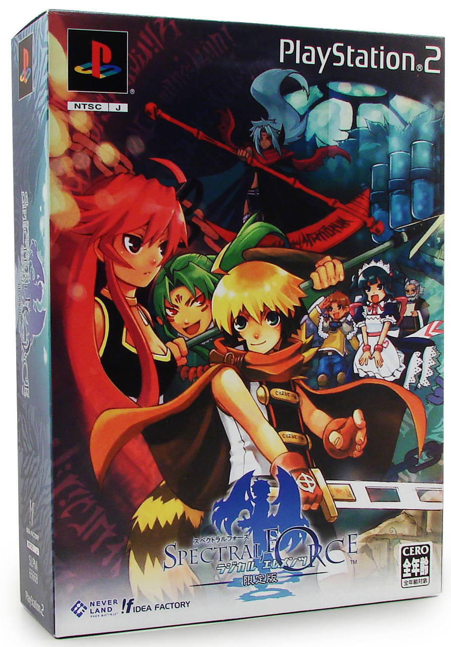 Spectral Force: Radical Elements [Limited Edition] for PlayStation 2