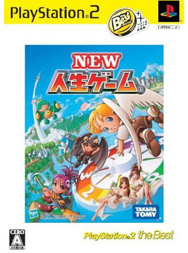 New Jinsei Game (PlayStation2 Best) for PlayStation 2