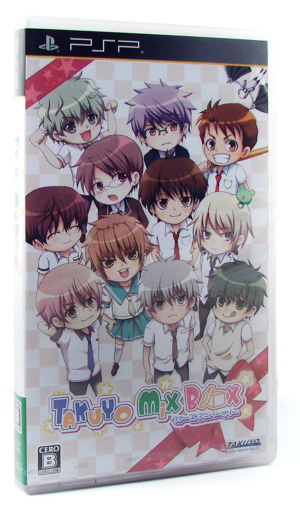 Takuyo Mix Box: First Anniversary for Sony PSP