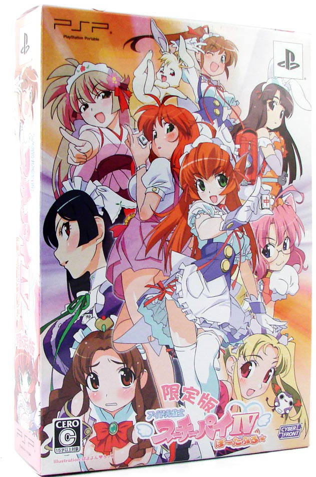 Idol Janshi Suchi-Pai IV Portable [Limited Edition] for Sony PSP