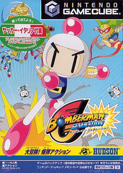 Bomberman Generation for GameCube