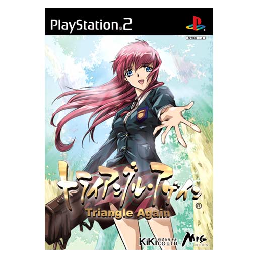 Triangle Again 과(와) PlayStation 2