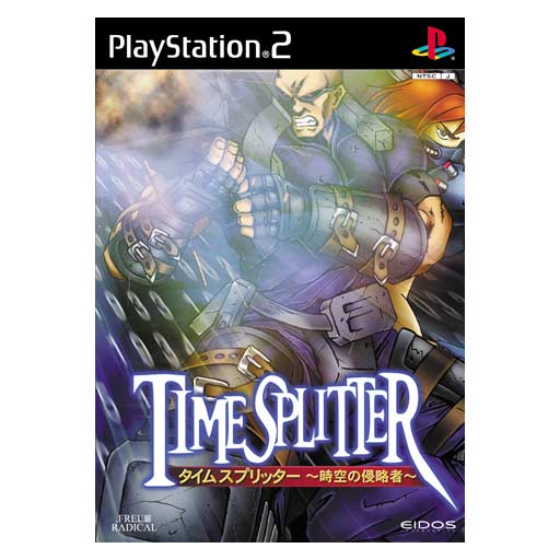 Time Splitter for PlayStation 2