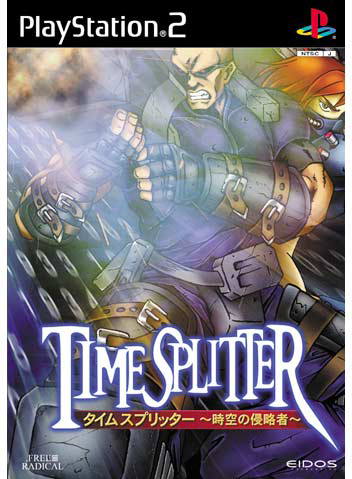 Time Splitter for PlayStation 2