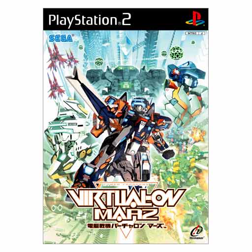 Virtual-On Marz for PlayStation 2