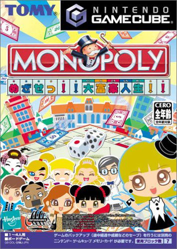 Monopoly: Mezase!! Daifugou Jinsei!! for GameCube