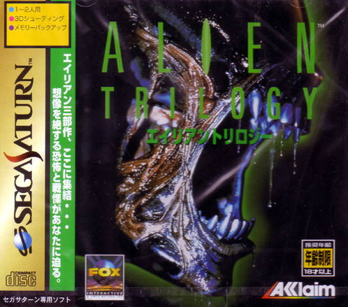Alien Trilogy for Sega Saturn