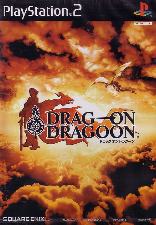 Drag-On Dragoon for PlayStation 2