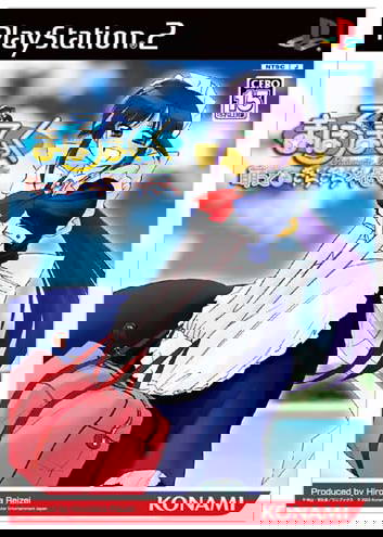 Mahoromatic: Automatic Maiden for PlayStation 2