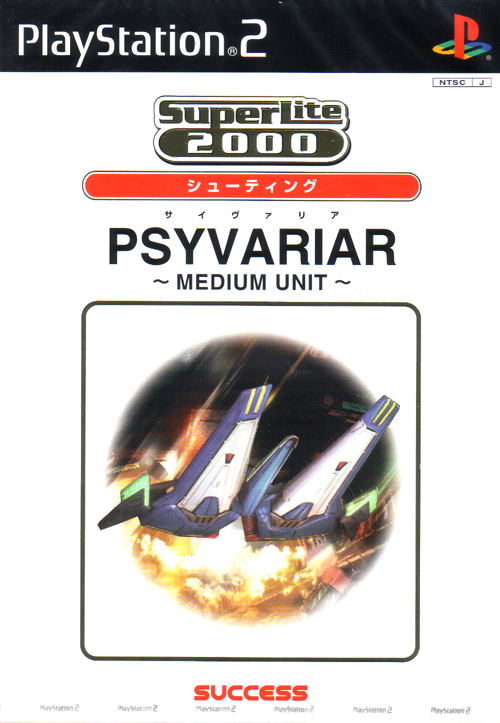 SuperLite 2000: Psyvariar Medium Unit for PlayStation 2