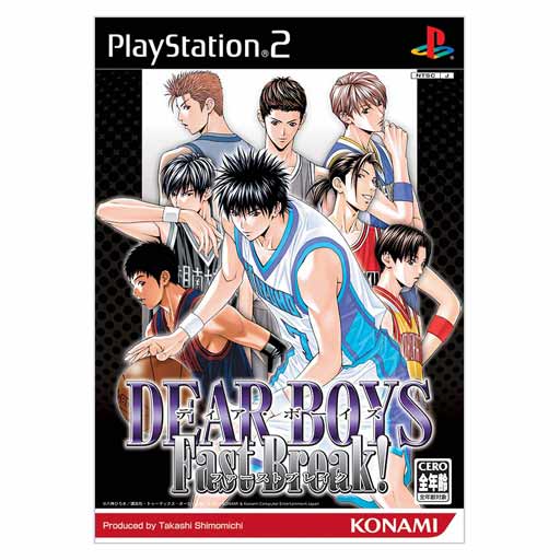 DEAR BOYS Fast Break! for PlayStation 2