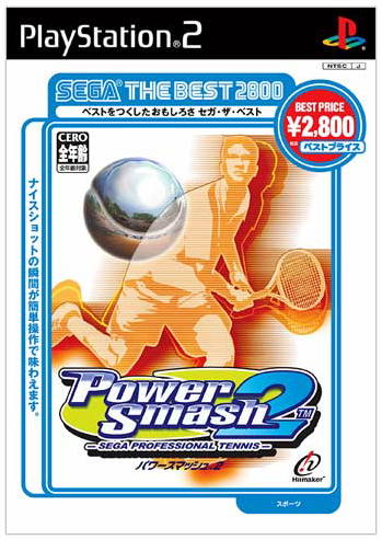 Power Smash 2 (Sega the Best 2800) for PlayStation 2