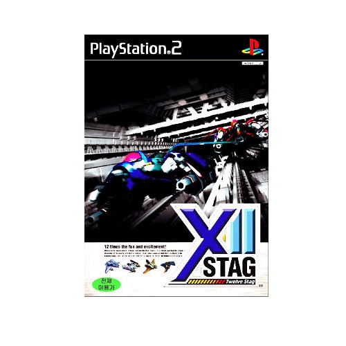 XII Stag for PlayStation 2