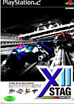 XII Stag for PlayStation 2