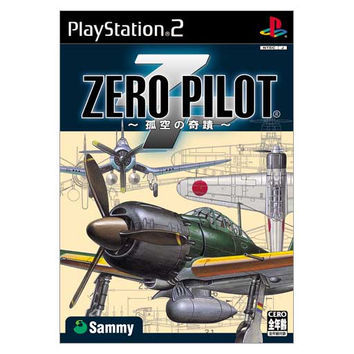 Zero Pilot: Kokuu no Kiseki for PlayStation 2