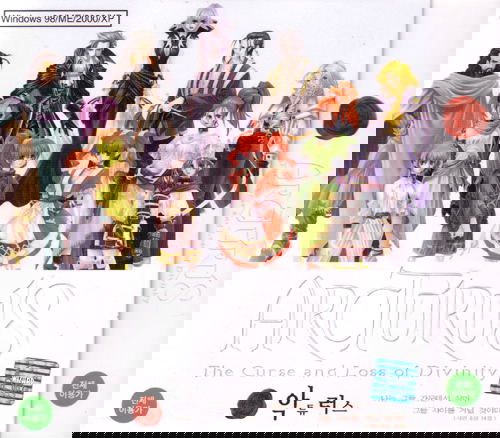 Arcturus: The Curse and Loss of Divinity for Windows