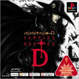 Vampire Hunter D (PSOne Books) for PlayStation