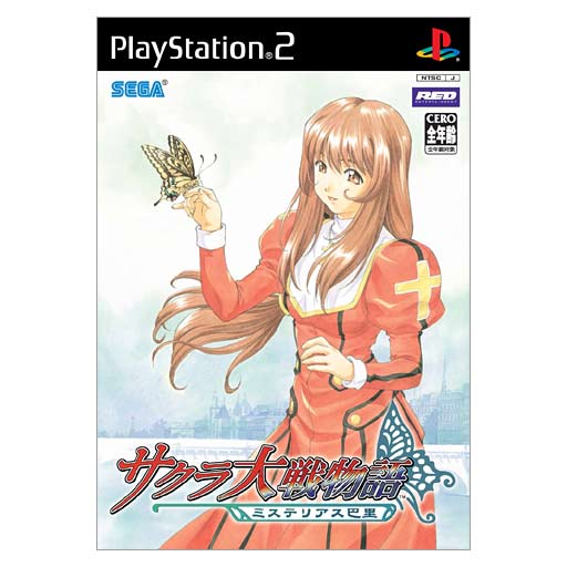 Sakura Taisen Monogatari for PlayStation 2