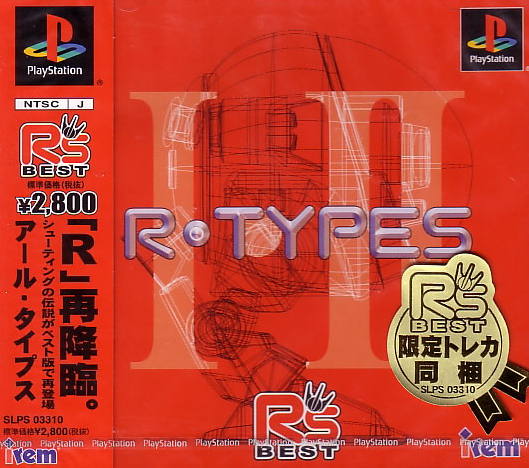 R-Types (R's Best) for PlayStation