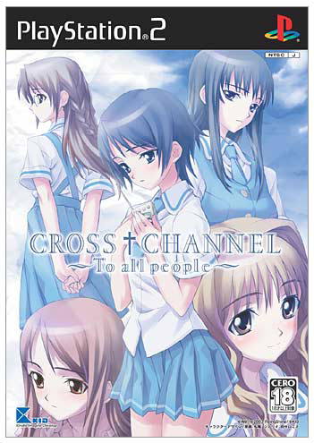 Cross+Channel: To All People for PlayStation 2