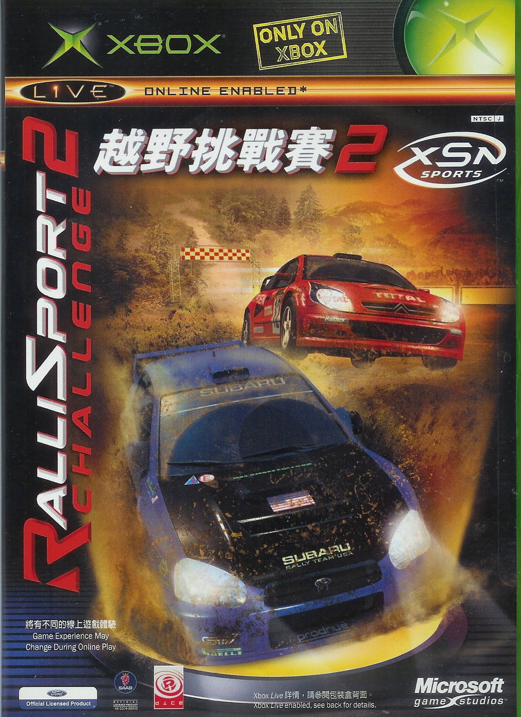 Rallisport Challenge 2 for Xbox
