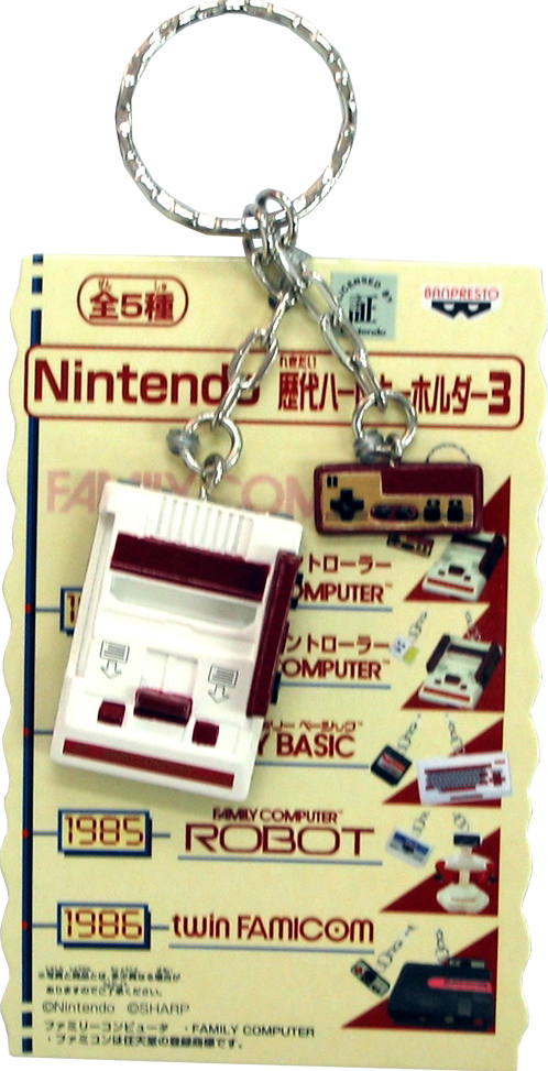 Banpresto Famicom Keychain v3 - Model A: Family Computer + Joypad