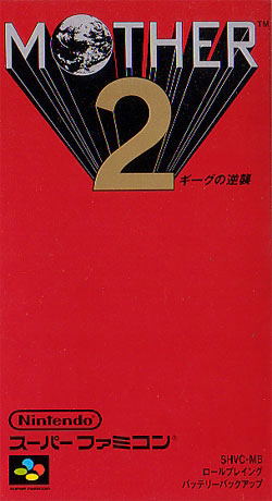 Mother 2 for Super Famicom / SNES