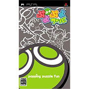 Puyo Puyo Fever for Sony PSP