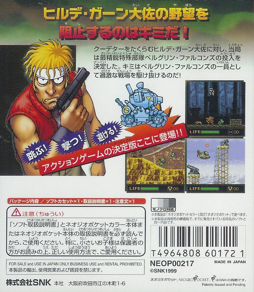 Metal Slug: 1st Mission (NGP Best Collection) pour Neo Geo Pocket Color