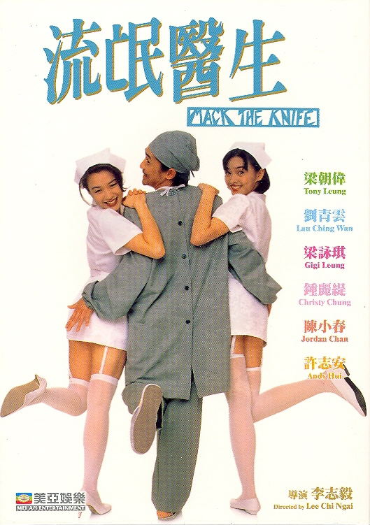 Doctor Mack - Bitcoin & Lightning accepted