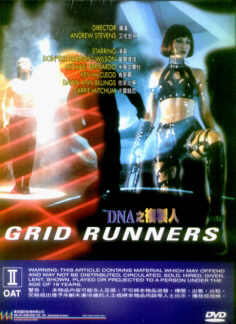 Grid Runners