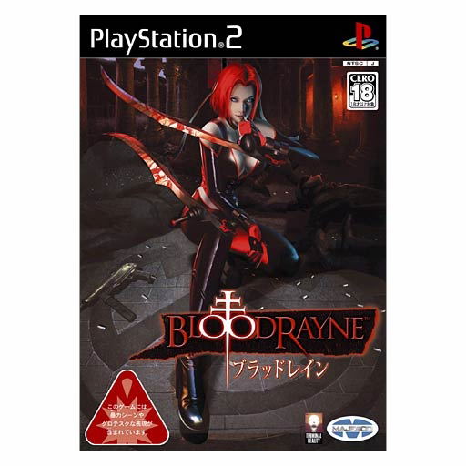 BloodRayne for PlayStation 2
