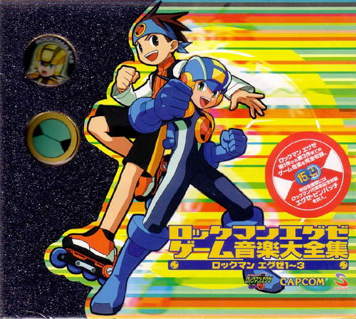 Rockman EXE Game Music Complete Works: Rockman EXE 1~3