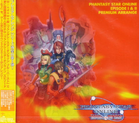 Phantasy Star Online Episode I & II Premium Arrange