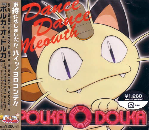 Pokemon Advanced Generation: Polka O Dolka - Dance !! Dance !! Nyasu!!