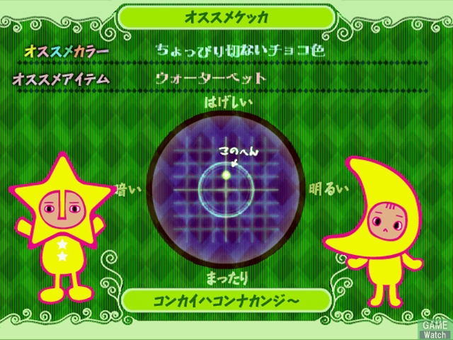 Pop'n Music 10 [Limited Edition w/ controller] pour PlayStation 2