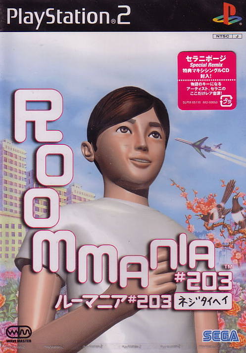 RoomMania #203 for PlayStation 2