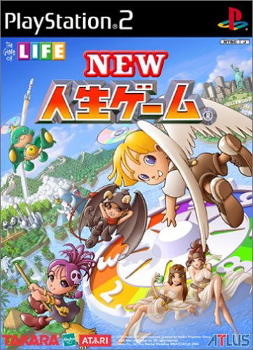 New Jinsei Game for PlayStation 2