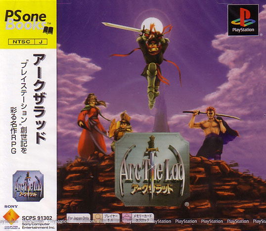Arc the Lad (PSOne Books) for PlayStation
