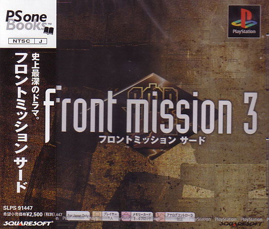 Front Mission 3 (PSOne Books) for PlayStation