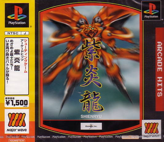Arcade Hits: Shienryu (Major Wave) for PlayStation