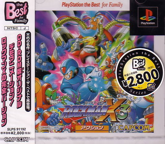 RockMan X3 (PlayStation the Best) for PlayStation