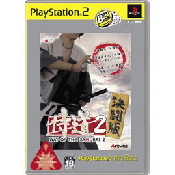 Samurai Dou 2: Kettouban (PlayStation2 the Best) for PlayStation 2