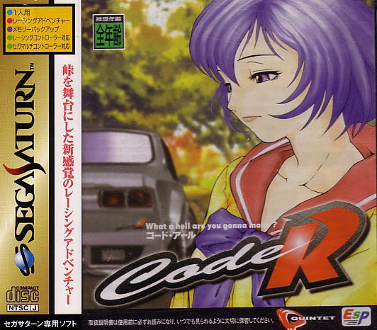 Code R for Sega Saturn