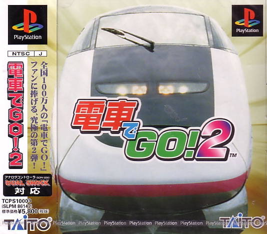 Densha de GO! 2 for PlayStation