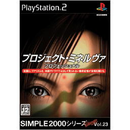 Simple 2000 Series Ultimate Vol. 23: Project Minerva Professional for ...