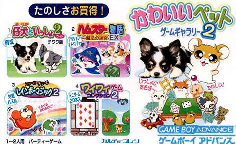 Kawaii Pet: Game Gallery 2 for Game Boy Advance