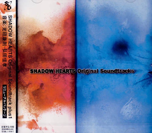 Shadow Hearts Original Soundtracks plus 1