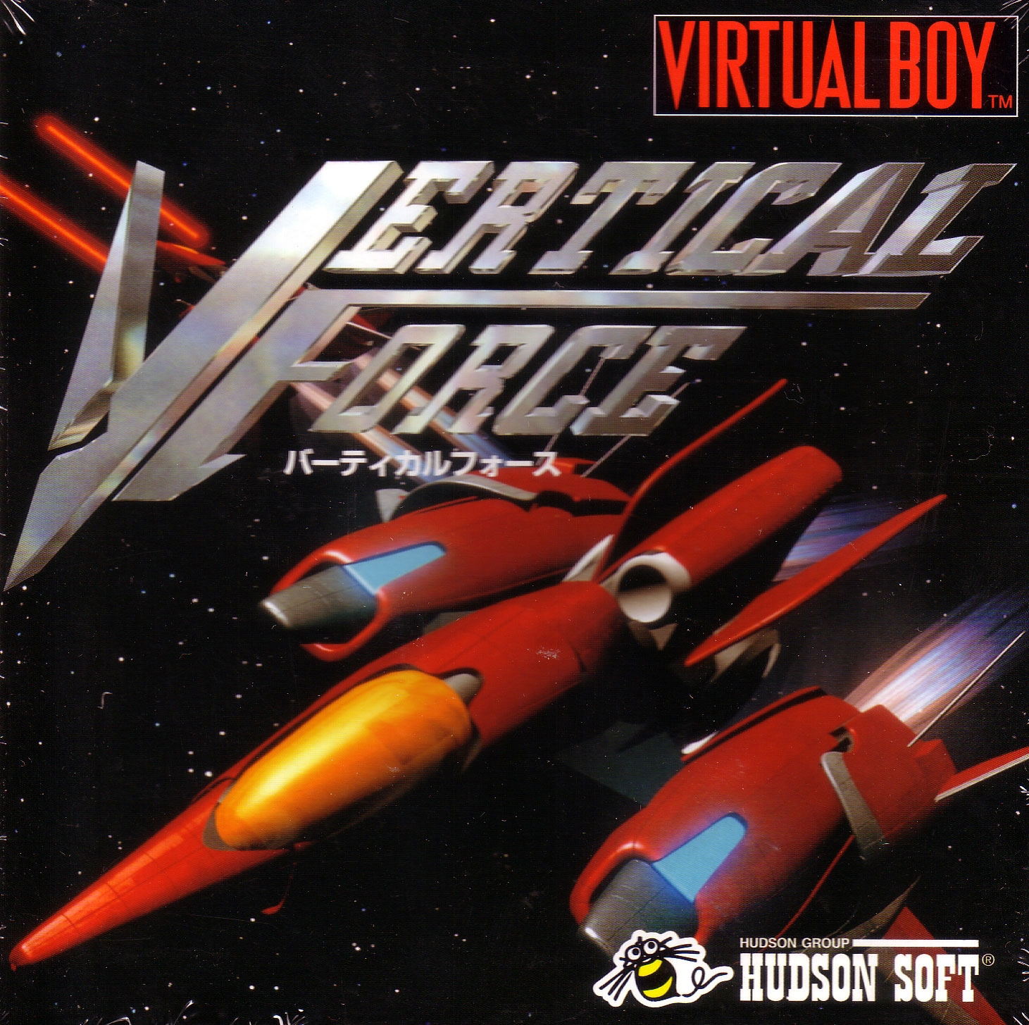 Vertical Force for Virtual Boy