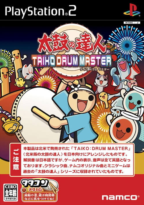 Taiko no Tatsujin: Taiko Drum Masters for PlayStation 2